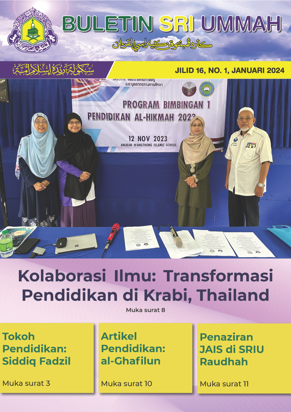 Buletin – Sekolah Rendah Islam Ummah